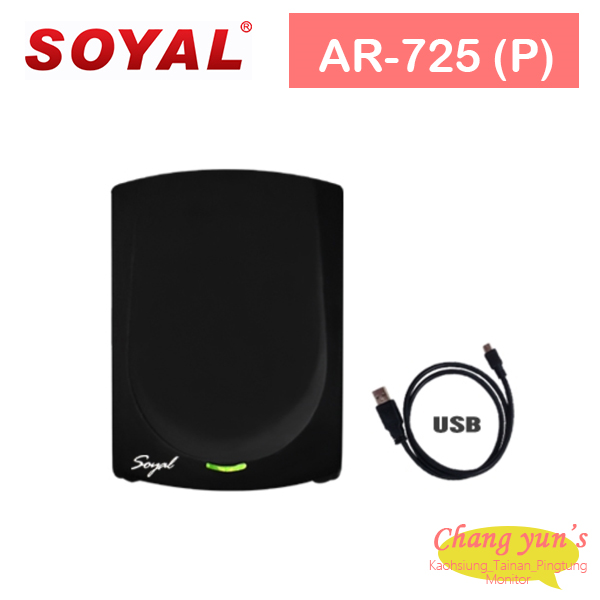 SOYAL AR-725 (P) Mifare 發卡機 | 【昌運科技】推薦:高雄監視器、台南監視器、屏東監視器攝影機器材、遠端錄影主機、門禁系統(器材)、車道、總機，監視器工廠，AHD ...