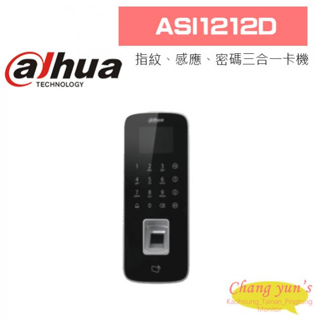 大華 ASI1212D 指紋、感應、密碼三合一卡機 | 【昌運科技】推薦:高雄監視器、台南監視器、屏東監視器攝影機器材、遠端錄影主機、門禁系統 ...