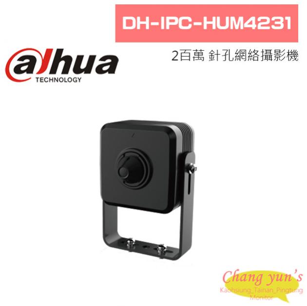 大華 DH-IPC-HUM4231 2百萬畫素WDR針孔網路攝影機 | 【昌運科技】推薦:高雄監視器、台南監視器、屏東監視器攝影機器材、遠端錄影主機、門禁系統(器材)、車道、總機，監視器工廠 ...
