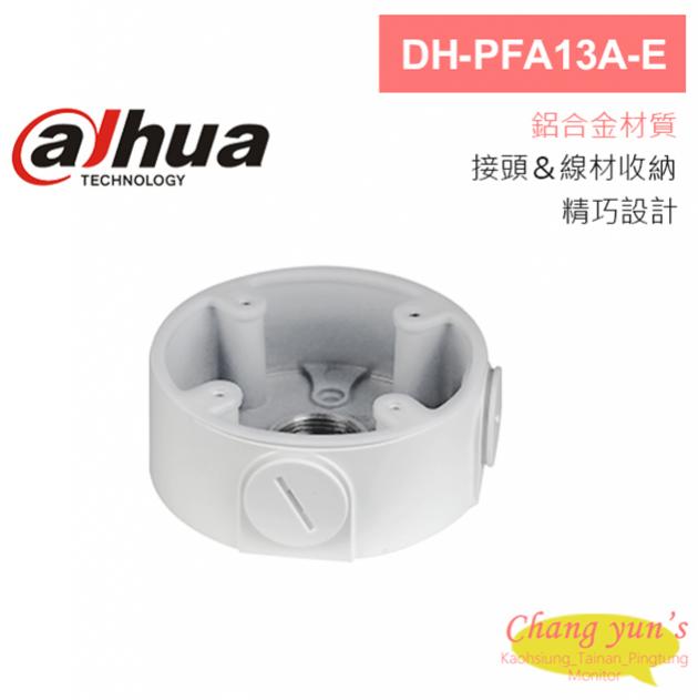 大華 DH-PFA13A-E 接線盒 96.7*37.2mm | 【昌運科技】推薦:高雄監視器、台南監視器、屏東監視器攝影機器材、遠端錄影主機、門禁系統(器材)、車道、總機，監視器工廠，AHD ...