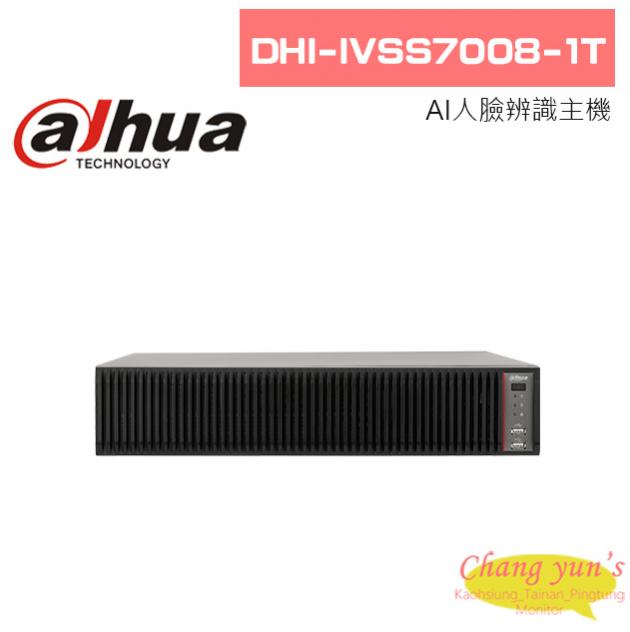 大華 DHI-IVSS7008-1T AI人臉辨識主機 | 【昌運科技】推薦:高雄監視器、台南監視器、屏東監視器攝影機器材、遠端錄影主機 ...