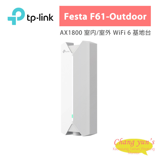TP-LINK Festa F61-Outdoor AX1800 室內/室外 WiFi 6 基地台 | 【昌運科技】推薦:高雄監視器、台南 ...