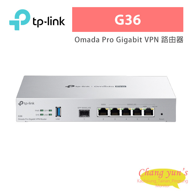 TP-LINK G36 Omada Pro Gigabit VPN 路由器 | 【昌運科技】推薦:高雄監視器、台南監視器、屏東監視器攝影機器材 ...