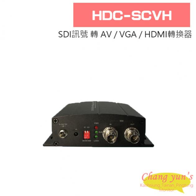 HDC-SCVH SDI訊號 轉 AV / VGA / HDMI轉換器 | 【昌運科技】推薦:高雄監視器、台南監視器、屏東監視器攝影機器材、遠 ...