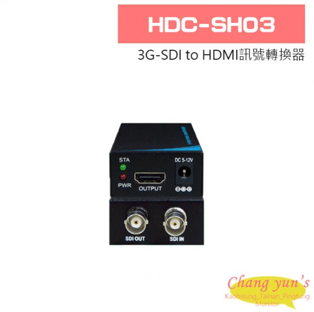 HDC-SH03 3G-SDI to HDMI訊號轉換器 | 【昌運科技】推薦:高雄監視器、台南監視器、屏東監視器攝影機器材、遠端錄影主機 ...