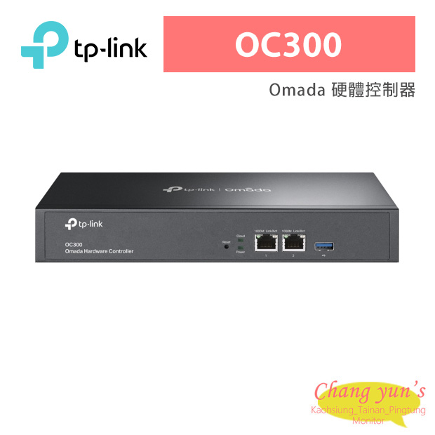 TP-LINK OC300 Omada 硬體控制器 | 【昌運科技】推薦:高雄監視器、台南監視器、屏東監視器攝影機器材、遠端錄影主機、門禁系統 ...