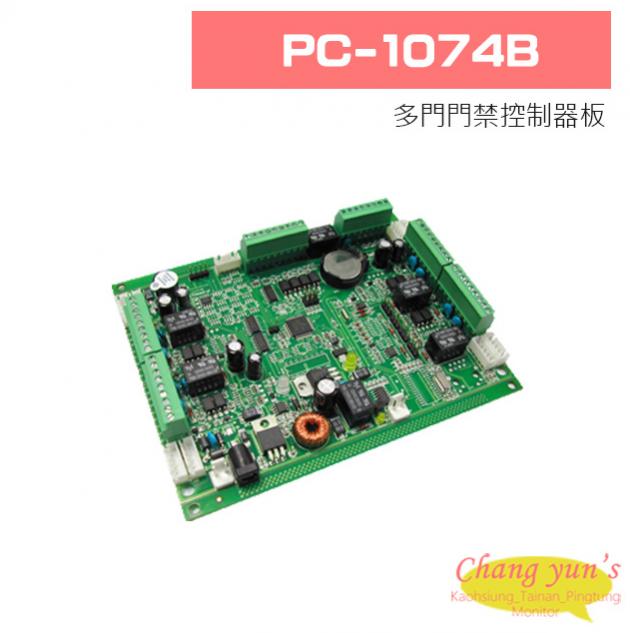 PC-1074B 多門門禁控制器板(四門/八門) | 【昌運科技】推薦:高雄監視器、台南監視器、屏東監視器攝影機器材、遠端錄影主機、門禁系統(器材)、車道、總機，監視器工廠，AHD，TVI ...