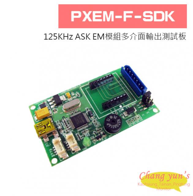 PXEM-F-SDK 125KHz ASK EM模組多介面輸出測試板 | 【昌運科技】推薦:高雄監視器、台南監視器、屏東監視器攝影機器材、遠端 ...