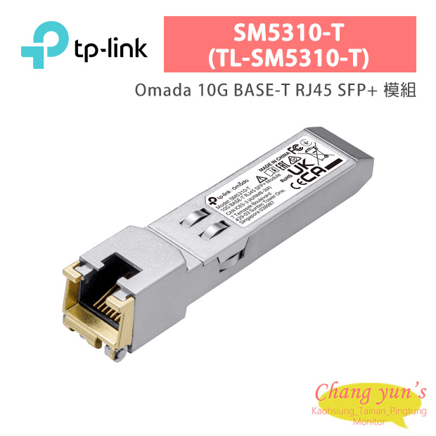 TP-LINK SM5310-T (TL-SM5310-T) Omada 10G BASE-T RJ45 SFP+ 模組 | 【昌運科技】推薦 ...