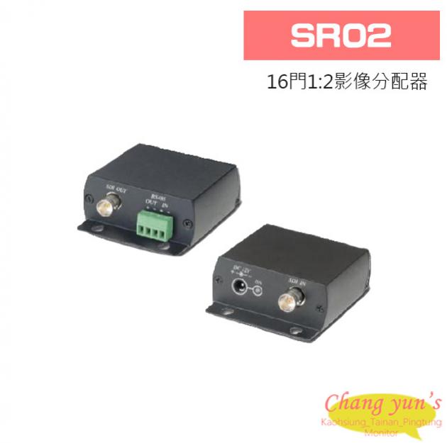 SR02 SDI信號中繼器 | 【昌運科技】推薦:高雄監視器、台南監視器、屏東監視器攝影機器材、遠端錄影主機、門禁系統(器材)、車道、總機，監視器工廠，AHD，TVI，CVI，遠端監視器