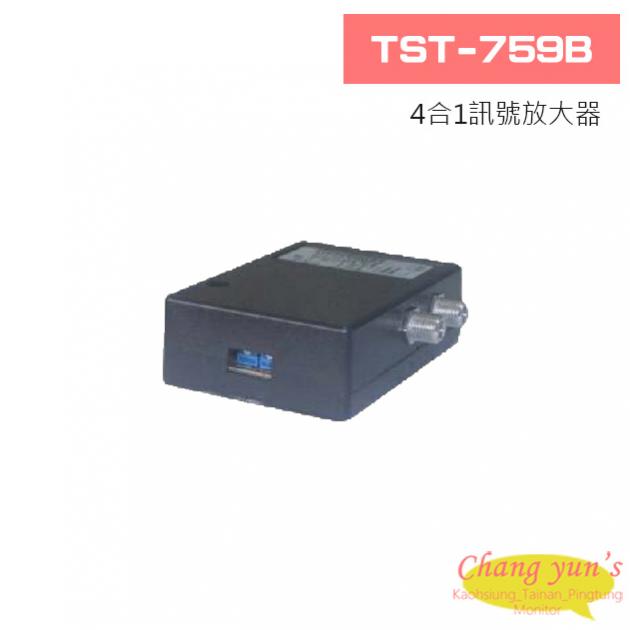 TST-759B 4合1訊號放大器 | 【昌運科技】推薦:高雄監視器、台南監視器、屏東監視器攝影機器材、遠端錄影主機、門禁系統(器材)、車道 ...