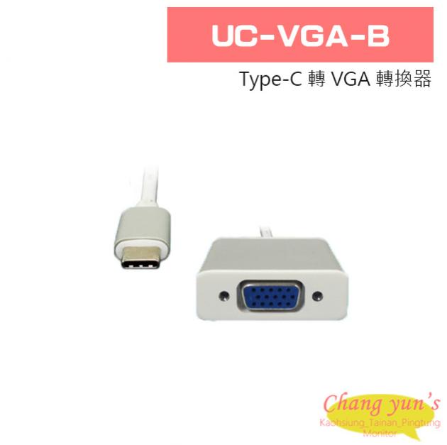 UC-VGA-B Type-C 轉 VGA 轉換器 | 【昌運科技】推薦:高雄監視器、台南監視器、屏東監視器攝影機器材、遠端錄影主機、門禁系統 ...