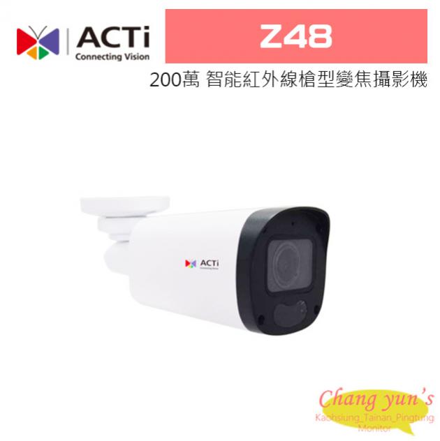 ACTi Z48 200萬 智能紅外線槍型電動變焦攝影機 | 【昌運科技】推薦:高雄監視器、台南監視器、屏東監視器攝影機器材、遠端錄影主機、門禁系統(器材)、車道、總機，監視器工廠，AHD ...