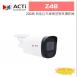 ACTi Z48 200萬 智能紅外線槍型電動變焦攝影機 | 【昌運科技】推薦:高雄監視器、台南監視器、屏東監視器攝影機器材、遠端錄影主機 ...