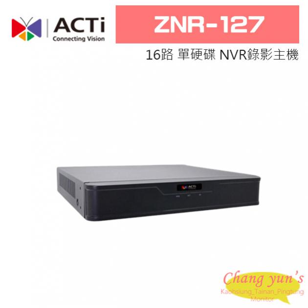 ACTi ZNR-127 16路 單硬碟 NVR 錄影主機 | 【昌運科技】推薦:高雄監視器、台南監視器、屏東監視器攝影機器材、遠端錄影主機 ...