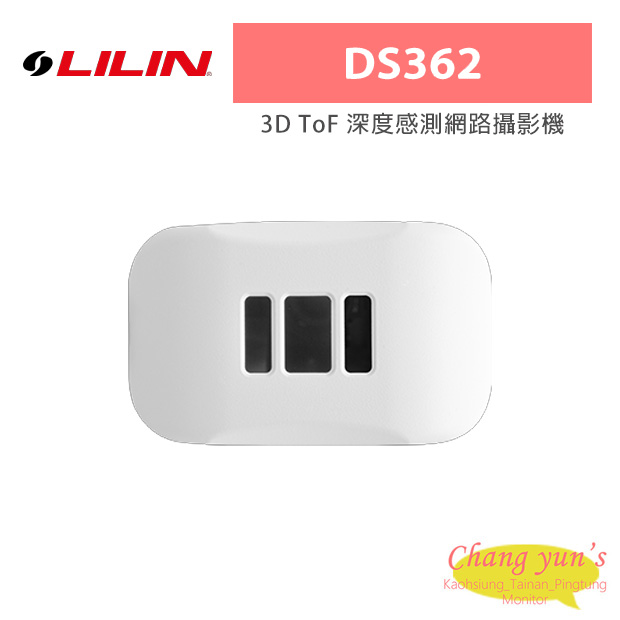LILIN 利凌 DS362 3D ToF 深度感測網路攝影機 | 【昌運科技】推薦:高雄監視器、台南監視器、屏東監視器攝影機器材、遠端錄影 ...