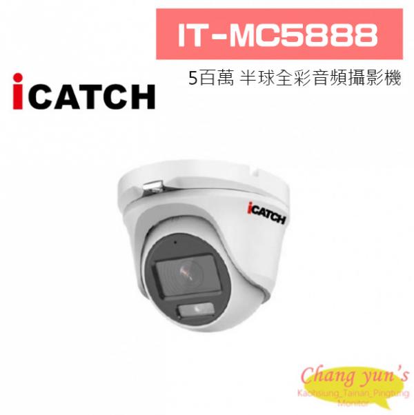 產品介紹 | 【昌運科技】推薦:高雄監視器、台南監視器、屏東監視器攝影機器材、遠端錄影主機、門禁系統(器材)、車道、總機，監視器工廠，AHD ...