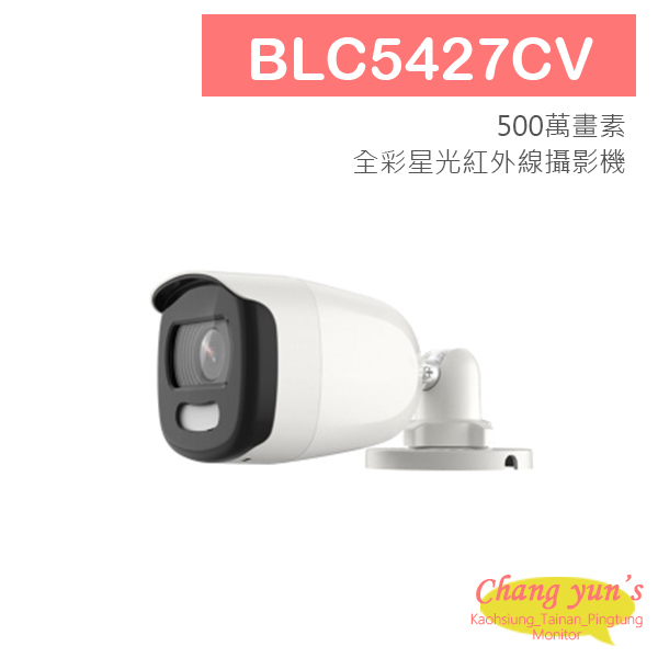 產品介紹 | 【昌運科技】推薦:高雄監視器、台南監視器、屏東監視器攝影機器材、遠端錄影主機、門禁系統(器材)、車道、總機，監視器工廠，AHD ...