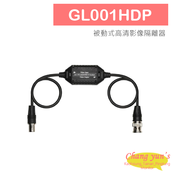 產品介紹 | 【昌運科技】推薦:高雄監視器、台南監視器、屏東監視器攝影機器材、遠端錄影主機、門禁系統(器材)、車道、總機，監視器工廠，AHD ...