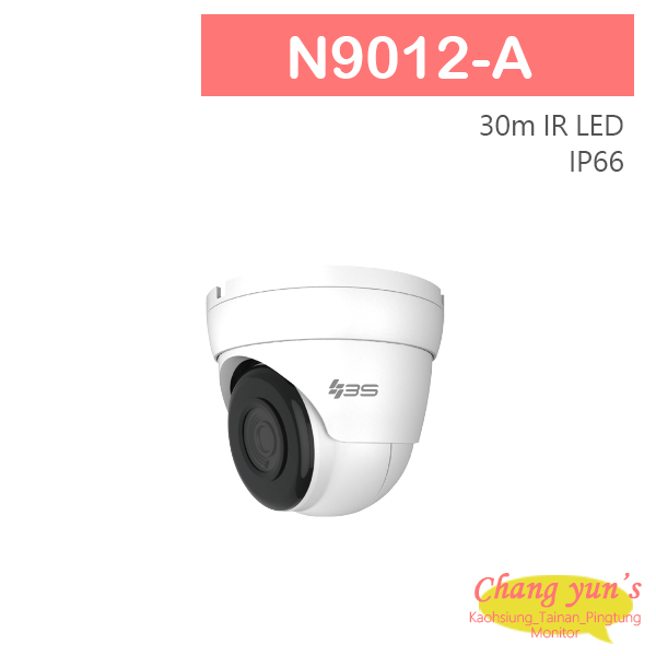 N9012-A 3S 5MP 紅外線海螺型定焦網路攝影機 | 【昌運科技】推薦:高雄監視器、台南監視器、屏東監視器攝影機器材、遠端錄影主機 ...