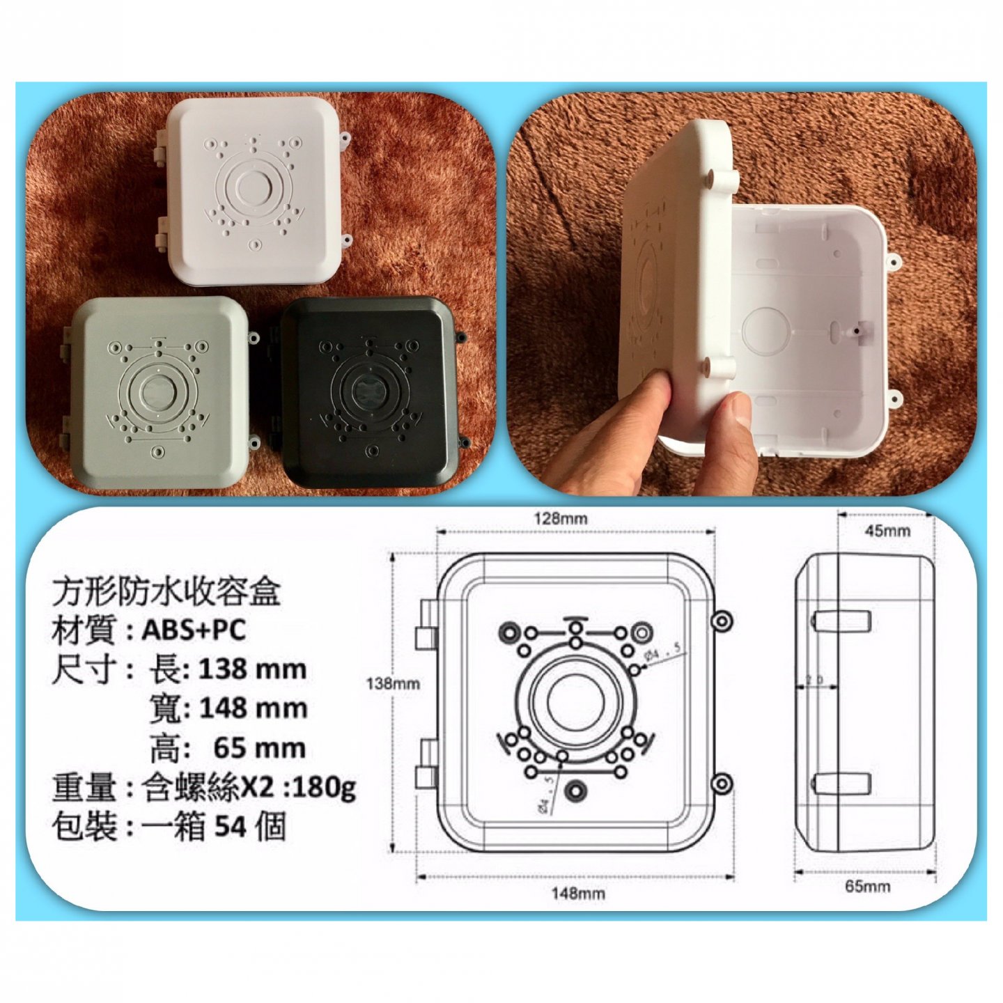 PBS1.0 方形收線盒 - 產品介紹 | 【昌運科技】推薦:高雄監視器、台南監視器、屏東監視器攝影機器材、遠端錄影主機、門禁系統(器材 ...