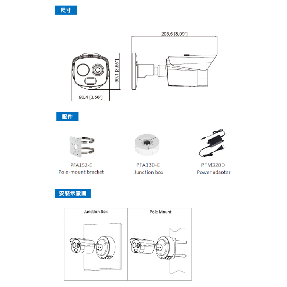 聲寶 VK-TWIP2141BFT 熱成像槍型 網路攝影機 | 【昌運科技】推薦:高雄監視器、台南監視器、屏東監視器攝影機器材、遠端錄影主機 ...